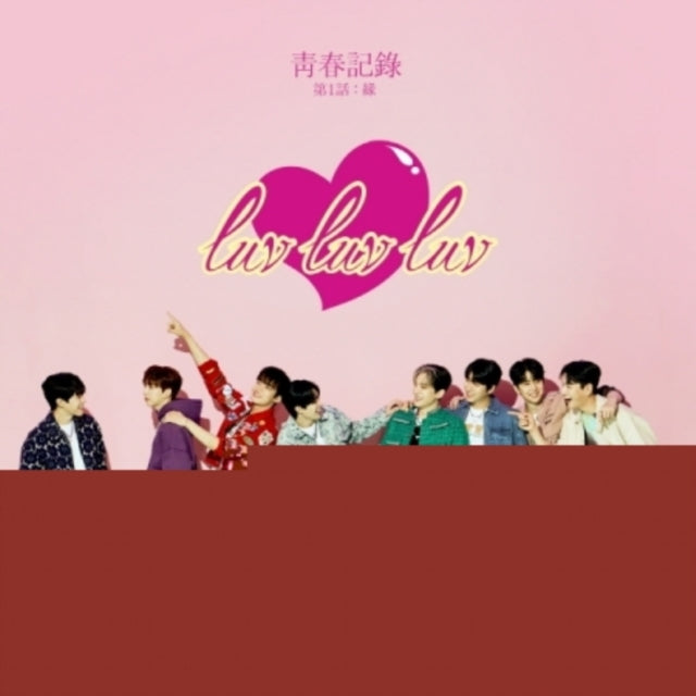 Greatguys - Luv Luv Luv (5Th Mini Album) - CD – Weekly Hype